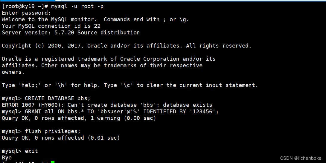 LNMP架构搭建_discuz转emlog-CSDN博客