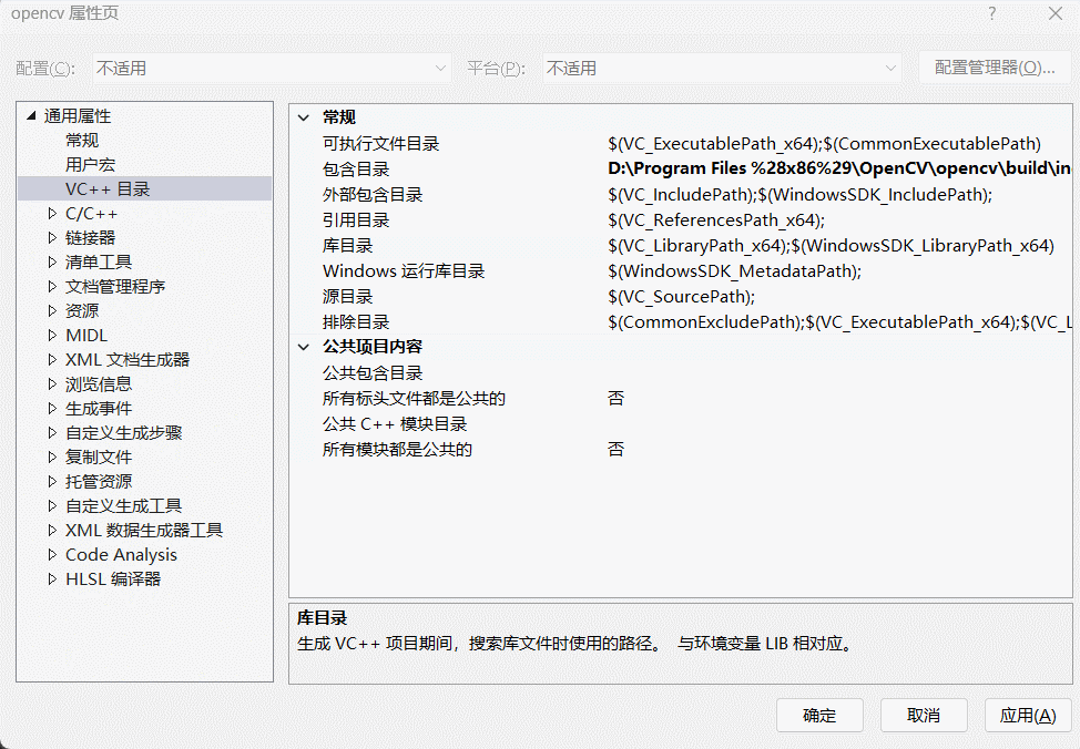 OpenCV下载与环境配置_下载配置 opencv-CSDN博客