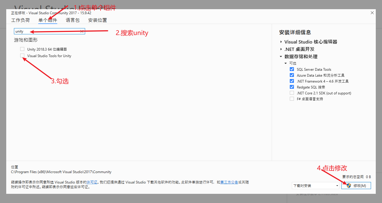 VS2017与VS2019附加到Unity_unity vs 附加_X1X1X1X1X2的博客-CSDN博客