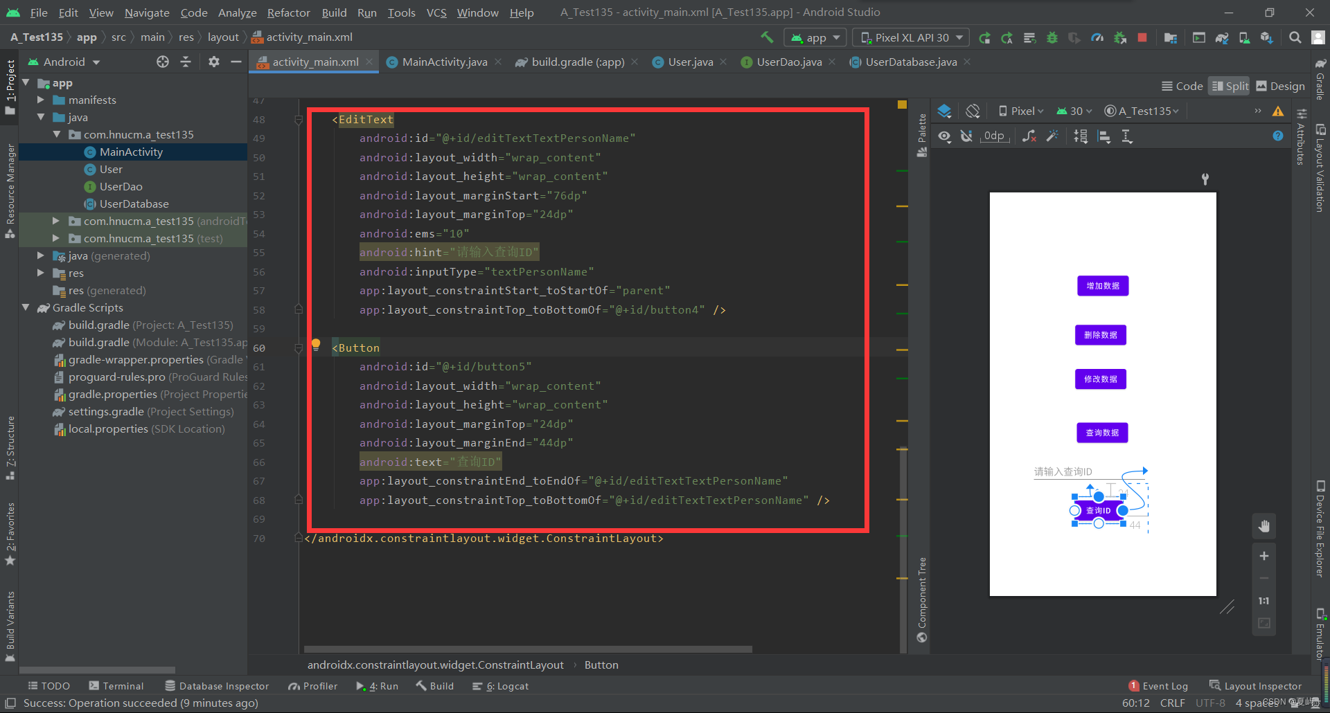 Android-第十三节04Room框架详解-CSDN博客