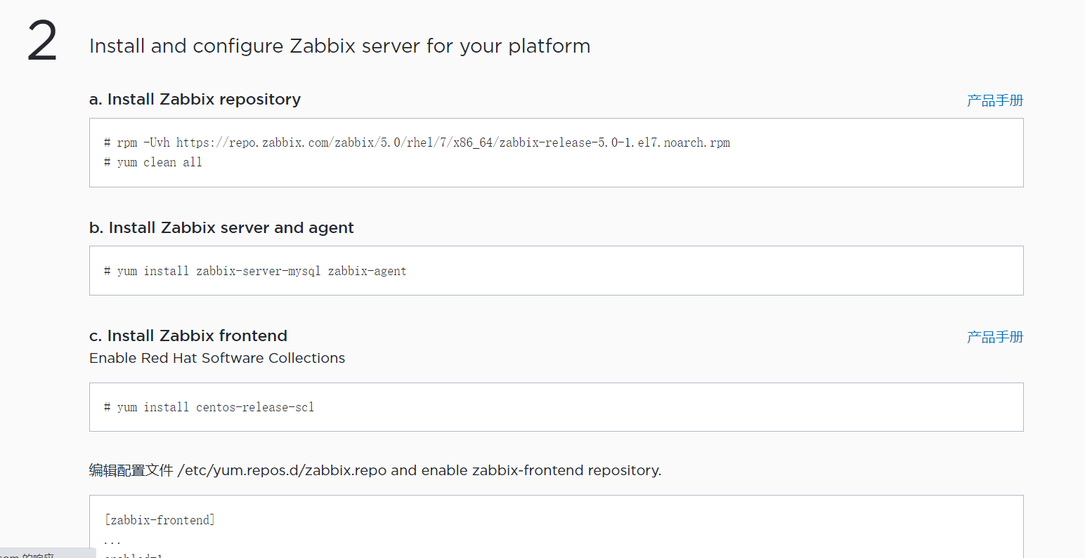 CentOS 7安装zabbix 5.0 mysql+nginx+php（全套详细流程，图文结合，）_zabbix5.0 pkgs-CSDN博客
