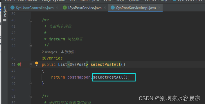 若依ruoyi Vue下拉列表关联数据代码解读ruoyi Vue Plus 页面 包含树和列表 Csdn博客