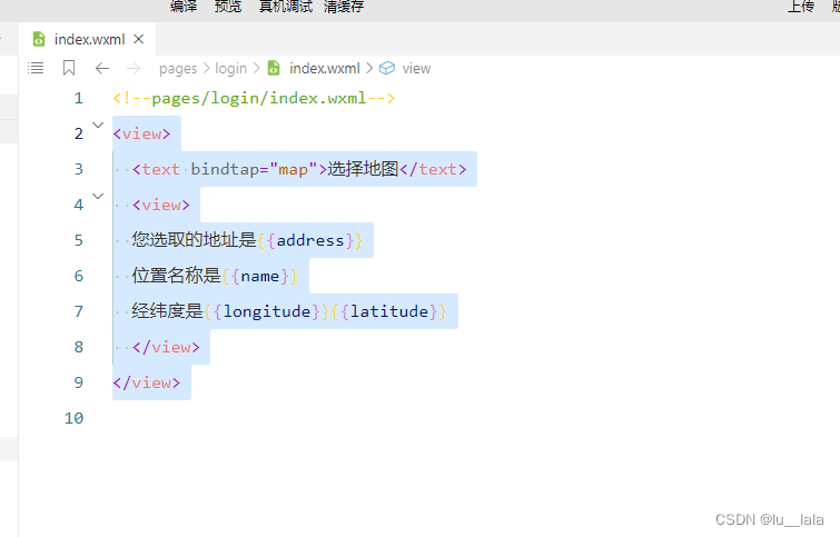 微信小程序map地图调用（速学）_调用某地图-CSDN博客