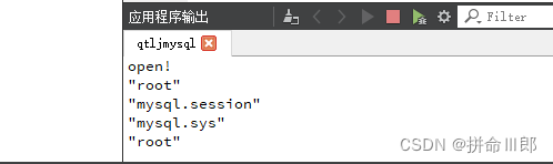 QT通过ODBC远程连接MySQL数据库_qt odbc 字符穿连接mysql-CSDN博客