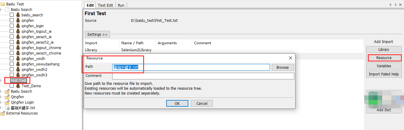 RobotFrameWork - 06 - 导入库[资源加载]_robot中library-CSDN博客