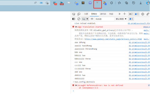 【板栗糖GIS】在Microsoft Edge安装的Vue.config.devtools图标为灰色，无法使用_edge浏览器中检查没有vue-CSDN博客