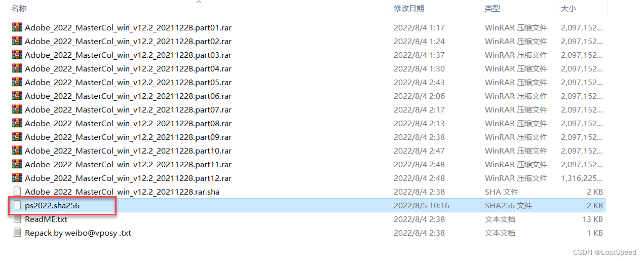 7zip自带hash校验功能_zip哈希值错误-CSDN博客