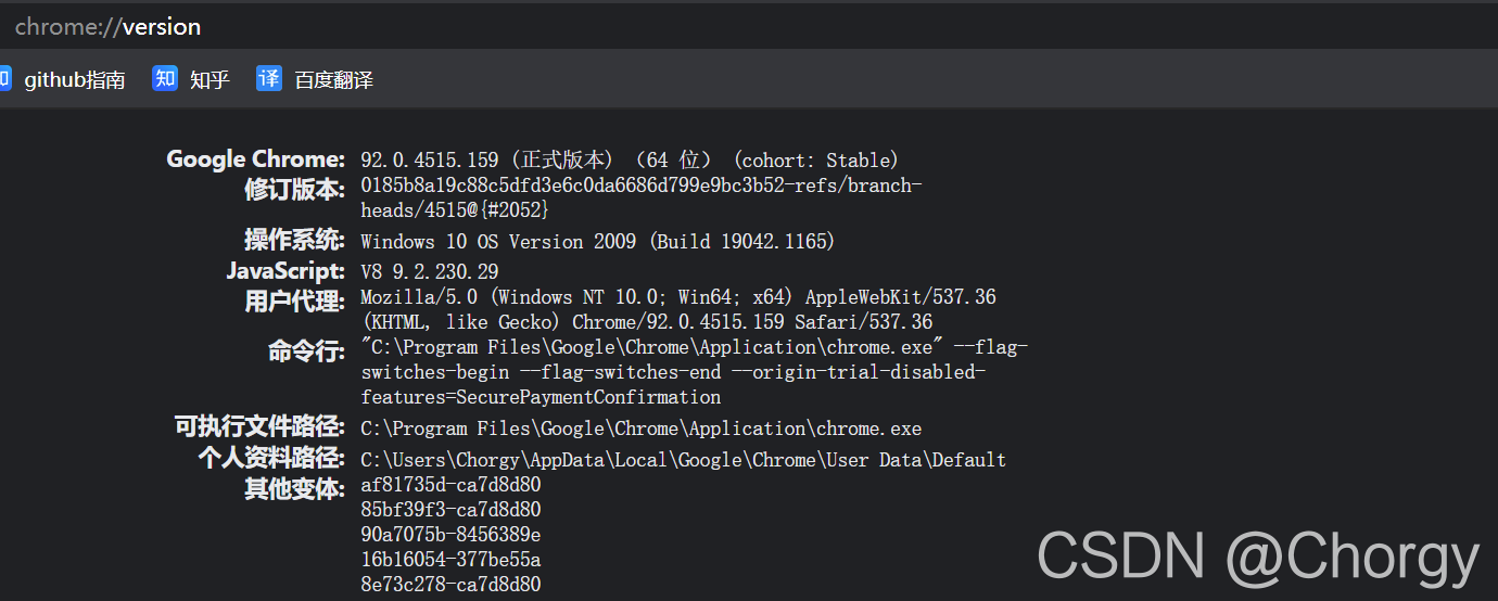 Python 实现自动健康打卡(windows 10)python体温检测代码 Csdn博客 3886