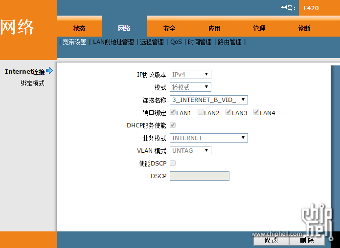家庭mesh网络与IPTV的搭建_mesh iptv-CSDN博客