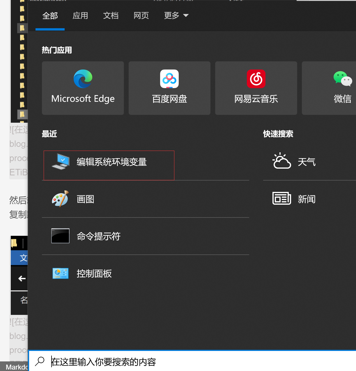 【VScode 配置C/C++ 报错】cc1plus.exe: sorry, unimplemented: 64-bit mode not compiled in C：vecode..-CSDN博客