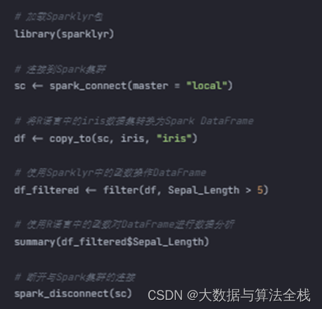 R 语言和 Spark 的互操作性_spark 集群中如何使用r语言-CSDN博客