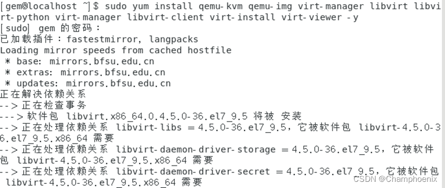 云计算安全实验 Linux环境下kvm的安装和使用kvm安装使用 Csdn博客