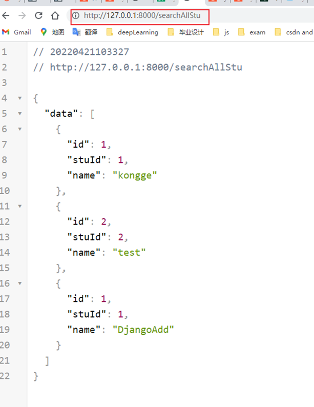 Springboot 通过 Feign 调用django 接口怎么用feign远程调用django服务 Csdn博客