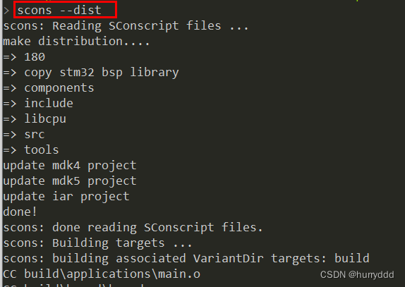 rt-thread驱动篇(01)---STM32F429板卡BSP制作_rt-thread stm32 classb-CSDN博客