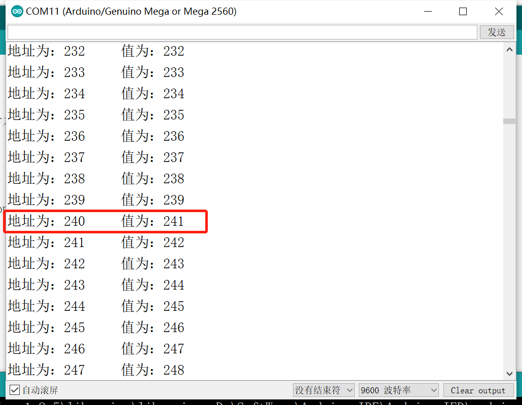 Arduino - EEPROM 断电存储 （读取写入和清除）_arduino 断电保寸-CSDN博客