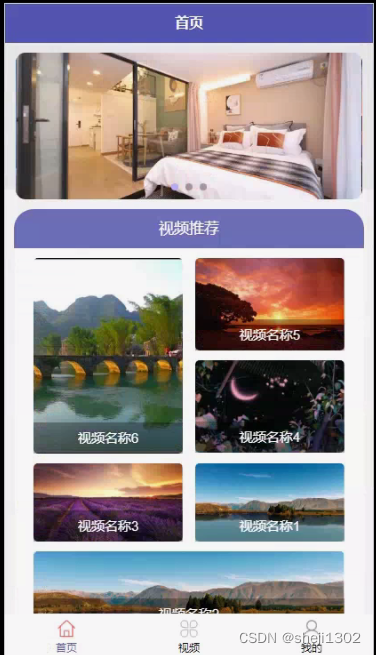 附源码 计算机毕业设计pythonuniapp闽西红色文化推广小程序设计s6m0z程序lw远程部署闽西文化传承小程序 Csdn博客