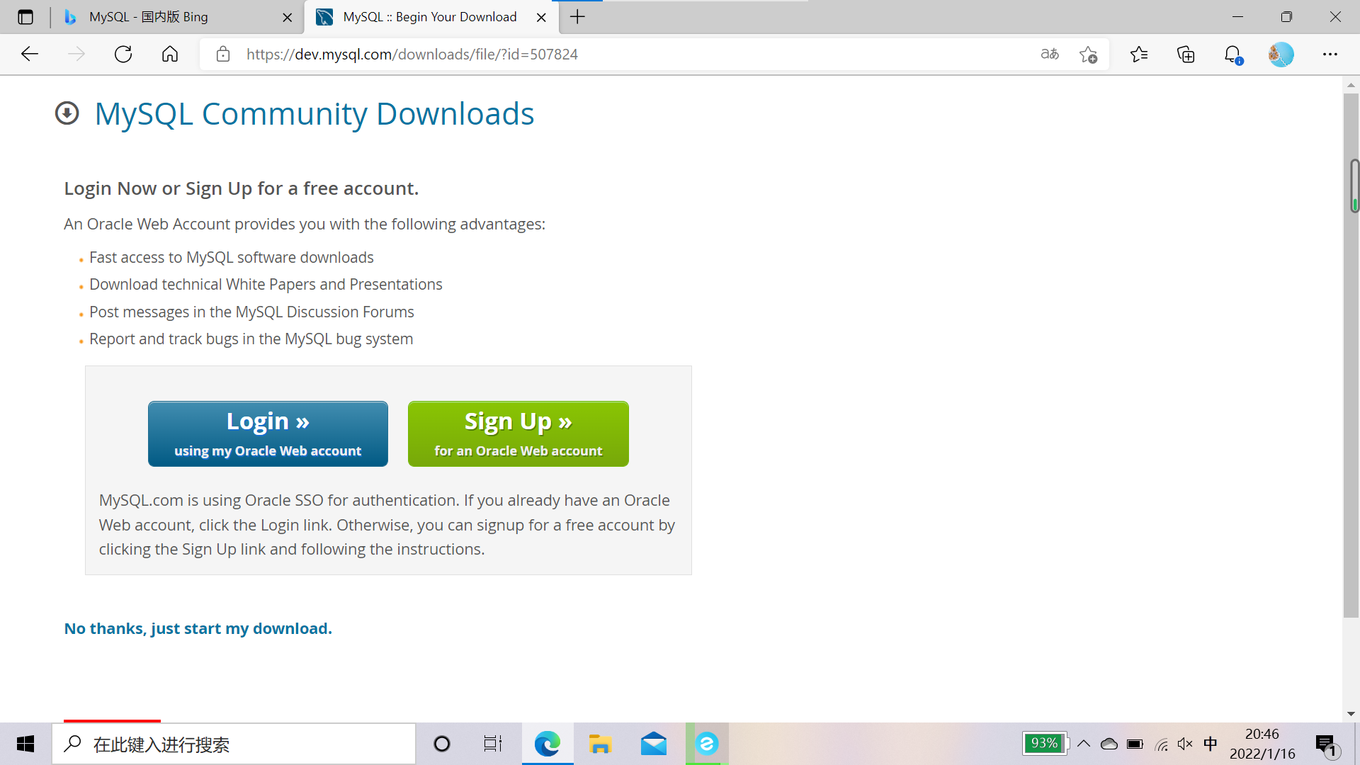 MYSQL数据库（64位）详细安装_柚稚&橙熟的博客-CSDN博客_mysql64位