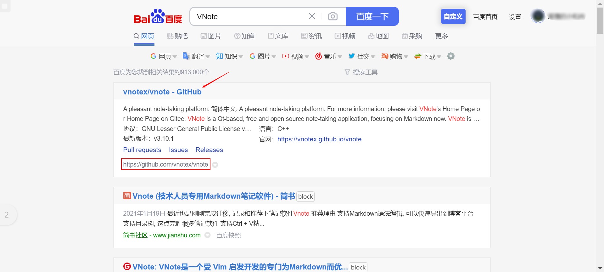 开源免费的markdown笔记工具——VNote-CSDN博客