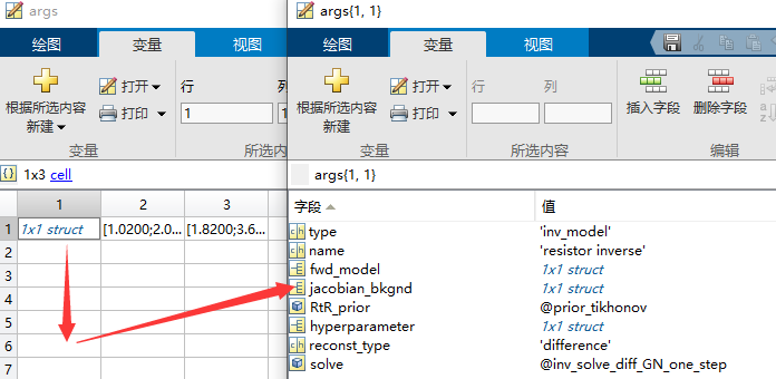 Eidors使用-CSDN博客