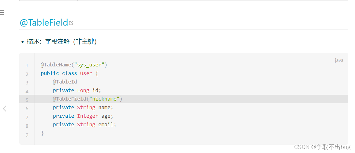 Springboot前后端分离项目 mybatis-plus出现的问题Invalid bound statement (not found)_ruoyi前后端分离使用mybatis plus报 ...
