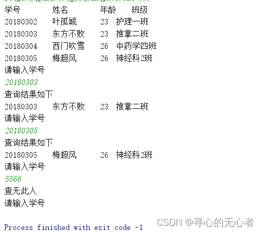 ArrayList集合的使用(个人学习笔记黑马学习）_arraylist java-CSDN博客