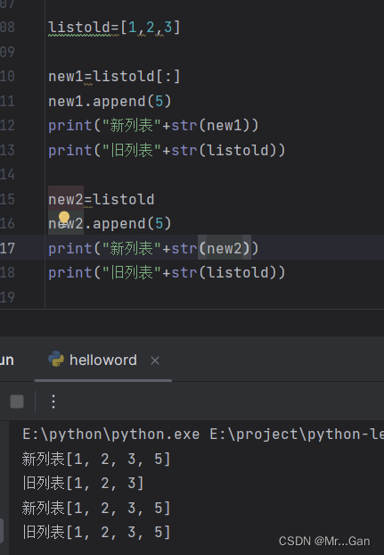 Python基础变量名变量值变量地址 Csdn博客 
