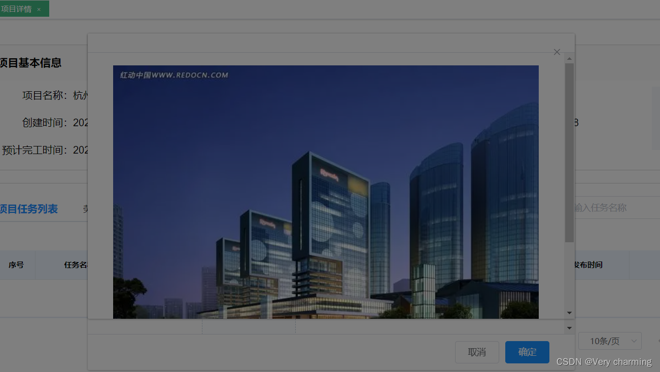 Element Ui 组件库 Dialog 对话框 遮罩层阴影 遮挡 页面内容el Dialog 阴影层太高 Csdn博客