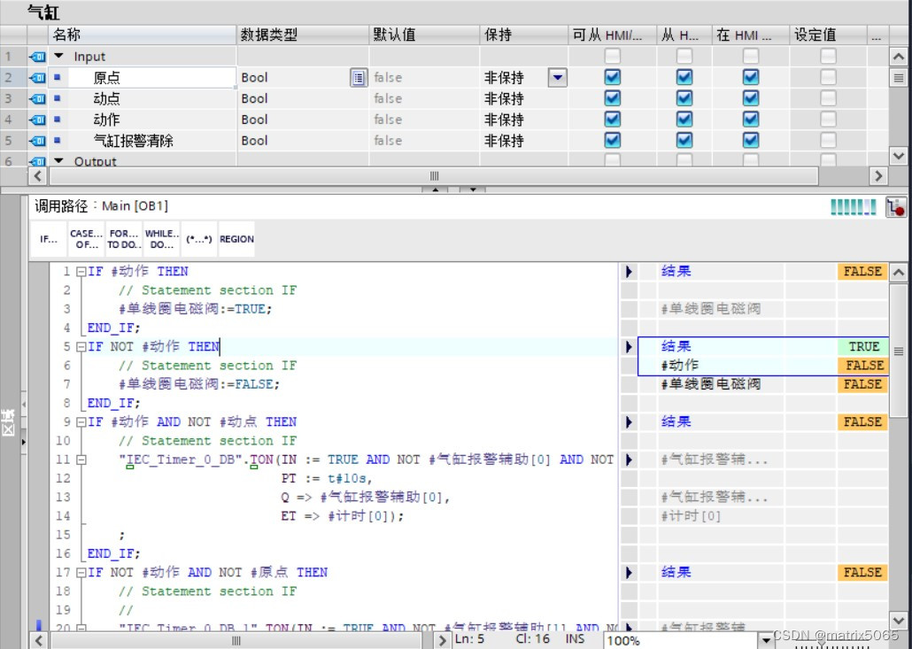 西门子siemens_scl气缸块_plc写气缸报警程序-CSDN博客