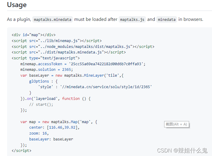 maptalks引入minemap地图资源插件：maptalks.minedata_minemap-2d地图资源地址-CSDN博客