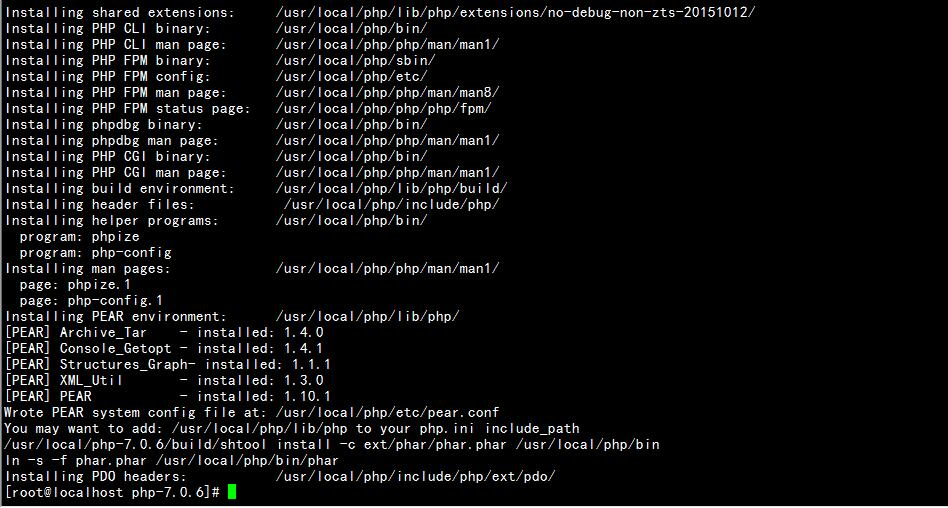 Linux安装 php5.6_linux安装php5.6-CSDN博客