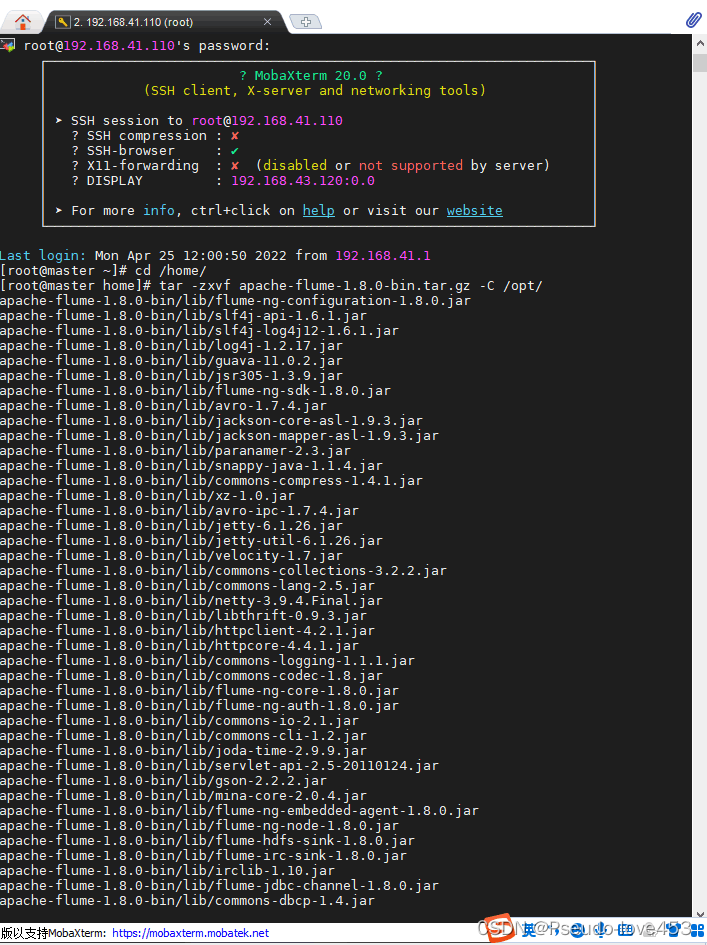 Flume安装部署_windows安装flume-CSDN博客