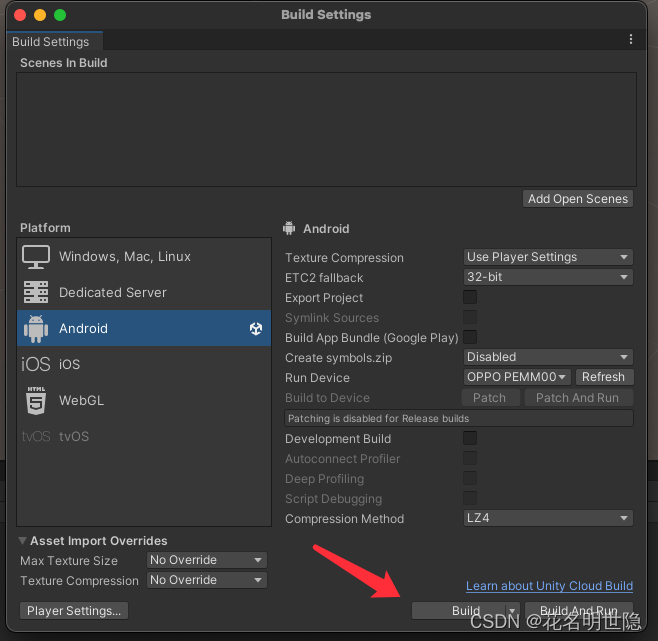 三分钟集成 TapTap 登录 SDK（Unity 版）_unity接入taptap广告sdk-CSDN博客
