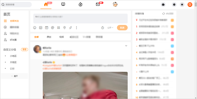 如何切换网页版微博的新旧版本？_微博旧版本入口-CSDN博客