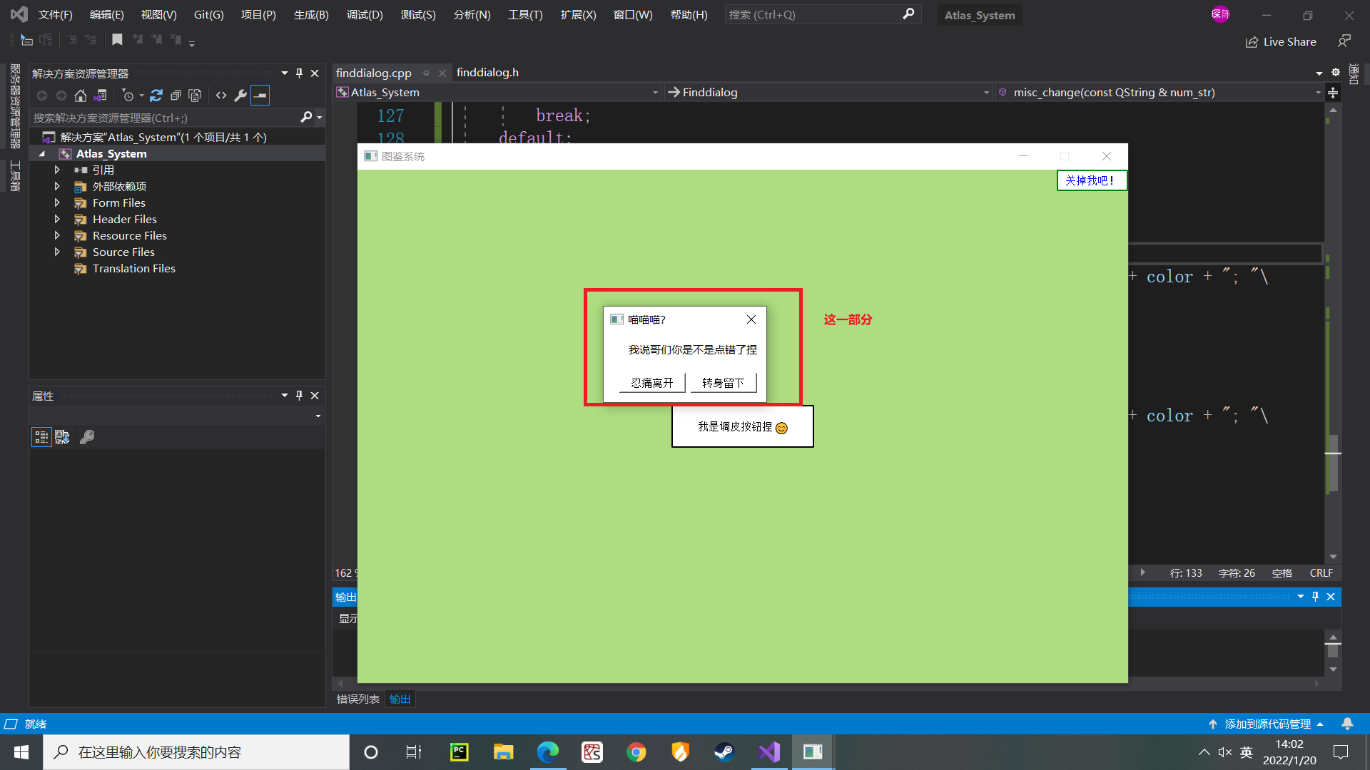 C++ Qt——从入门到入土 (一)-CSDN博客