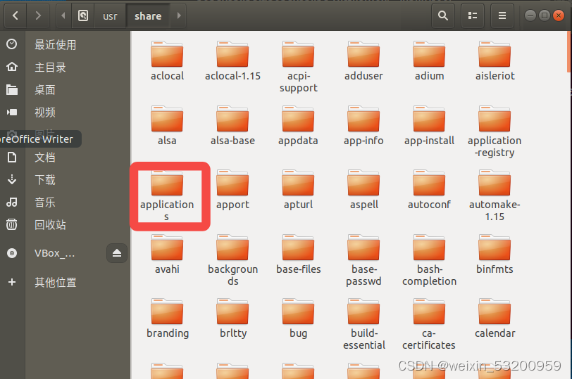 将安装好的图标添加到Ubuntu桌面_ubuntu怎么把图标放在界面上-CSDN博客