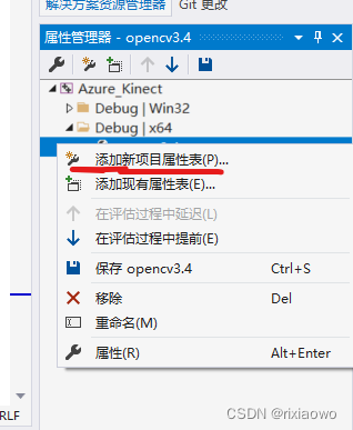 Azure Kinect 3深度相机开发--人体姿态估计并输出各个关节点坐标_工业相机测算人体维度-CSDN博客