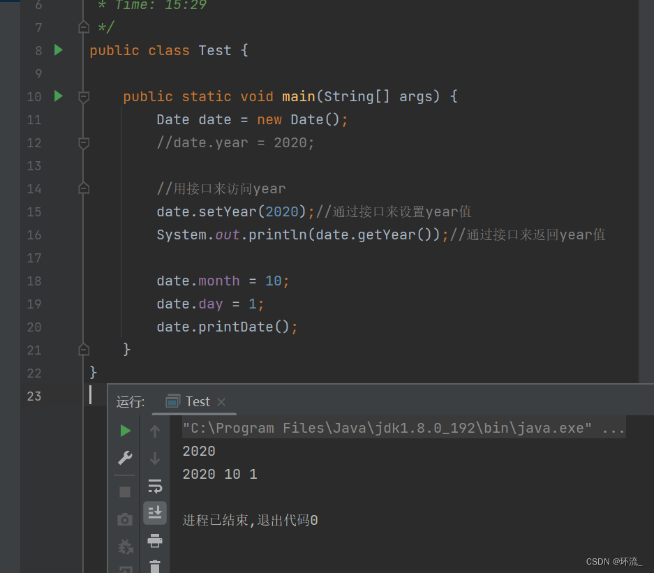 【java】【类和对象系列】封装java 类和对象封装 Csdn博客 4068