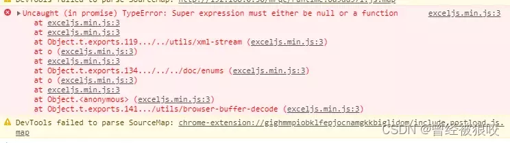 使用exceljs导出,本地没问题,打包后报错 代码先锋网
