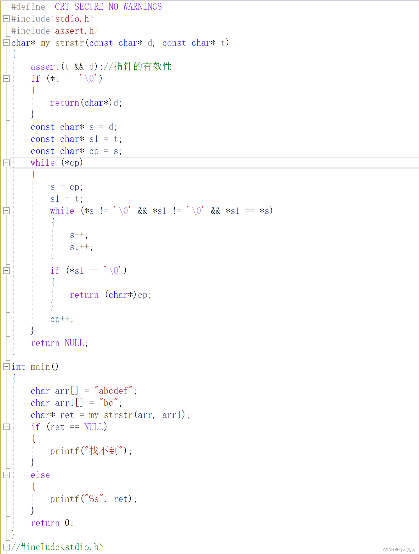 字符串函数的模拟实现（strcpy函数、strcmp函数、strlen函数、strcat函数和strstr函数）-CSDN博客