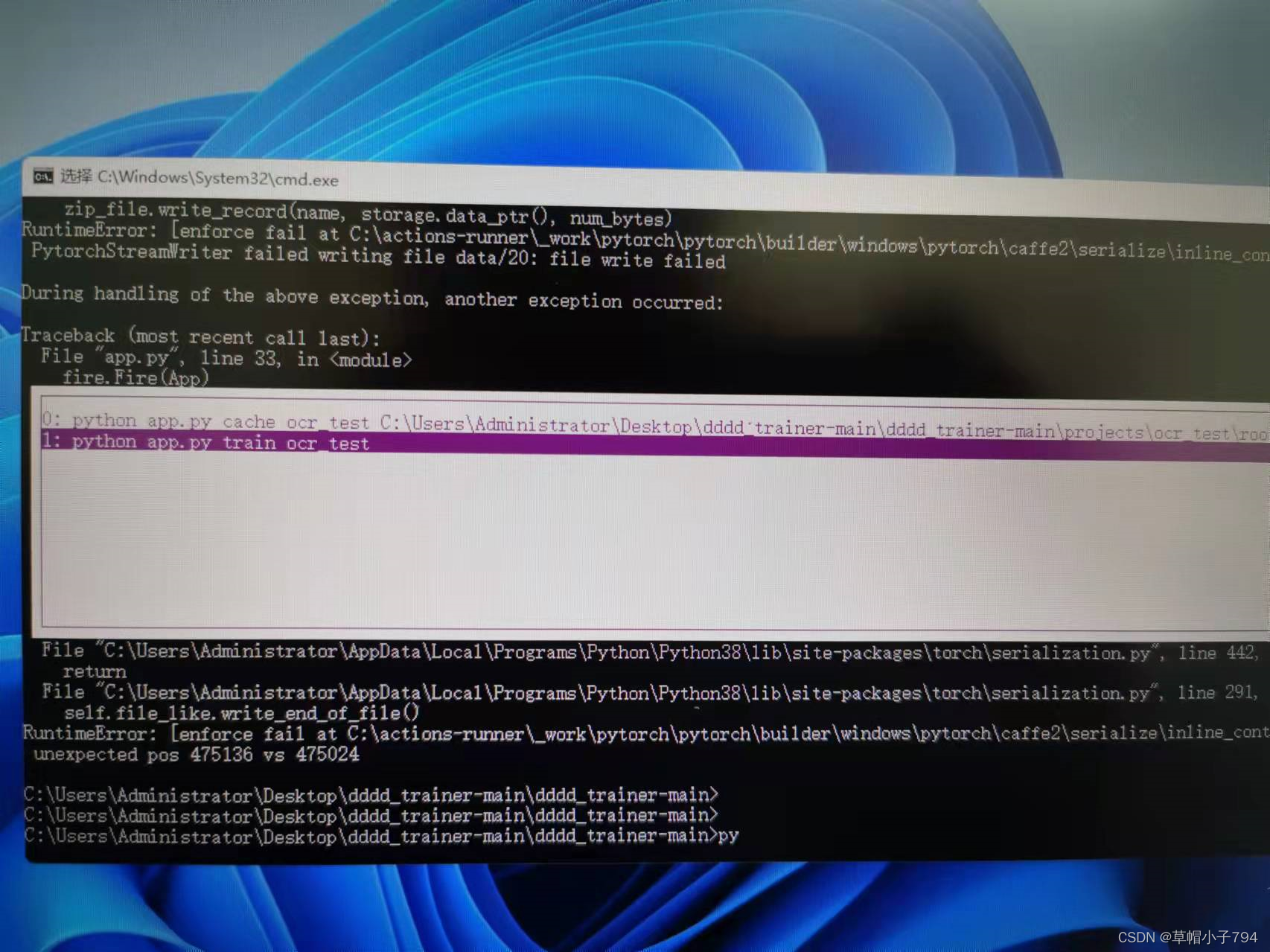 ddddocr训练验证码时遇到的各种问题汇总-CSDN博客