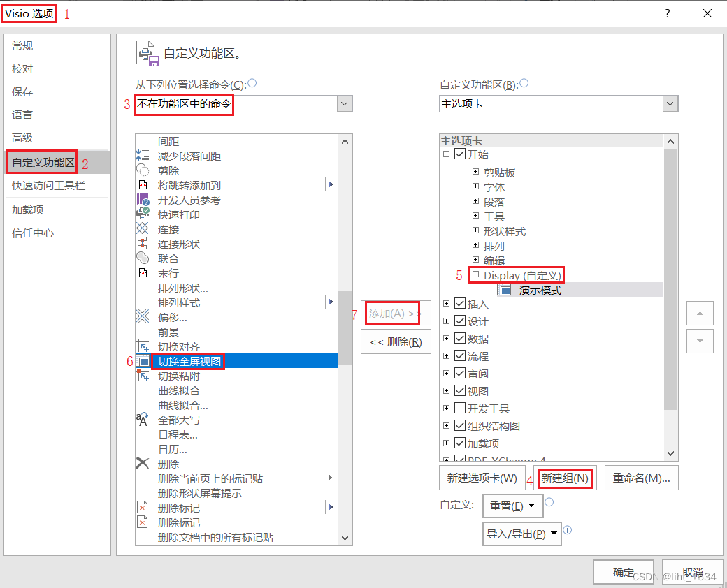 CorelDRAW_X6与Microsoft Visio使用汇总_cdrx6 需要链接internet-CSDN博客