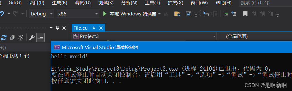 cuda kernel printf不打印的原因：编译为x86导致_cuda printf 不输出-CSDN博客