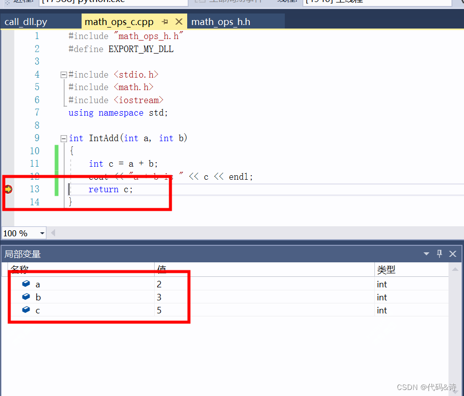 用vs 开发c生成dll并用python调用和debug断点python 通过vs转dll Csdn博客