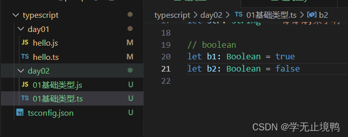 Typescript(学习笔记)_tsc -w-CSDN博客