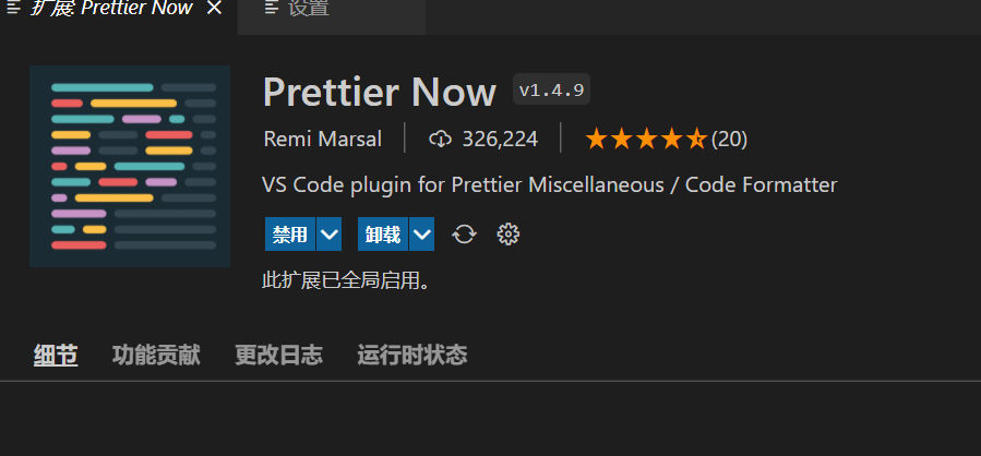 react环境配置-引入eslint-保存自动格式化_saving 'index.tsx': getting code actions from ''es-CSDN博客