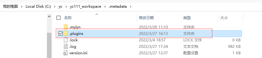 Eclipse无法打开工作空间 An Error Has Occurred See The Log Fileeclipse工作空间不可用 Csdn博客