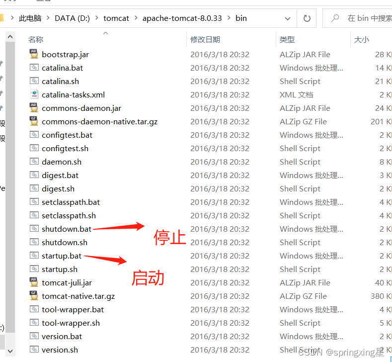 java配置tomcat_javatomcat配置-CSDN博客