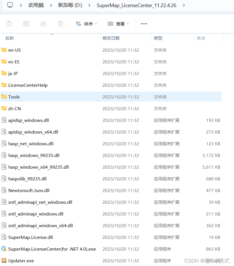 安装SuperMap iDesktop和iServer并申请许可(附发布在线地图)_超图许可申请-CSDN博客