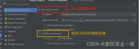 Python虚拟环境的使用 Python进入虚拟环境 Csdn博客